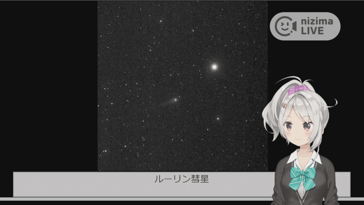 VTuberになる気は今のところない｜大槻 瀞(ohtsuki toro)