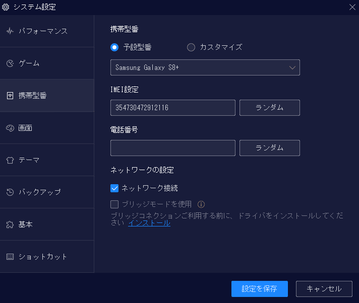 どこでもDIGAをPCで使う｜null