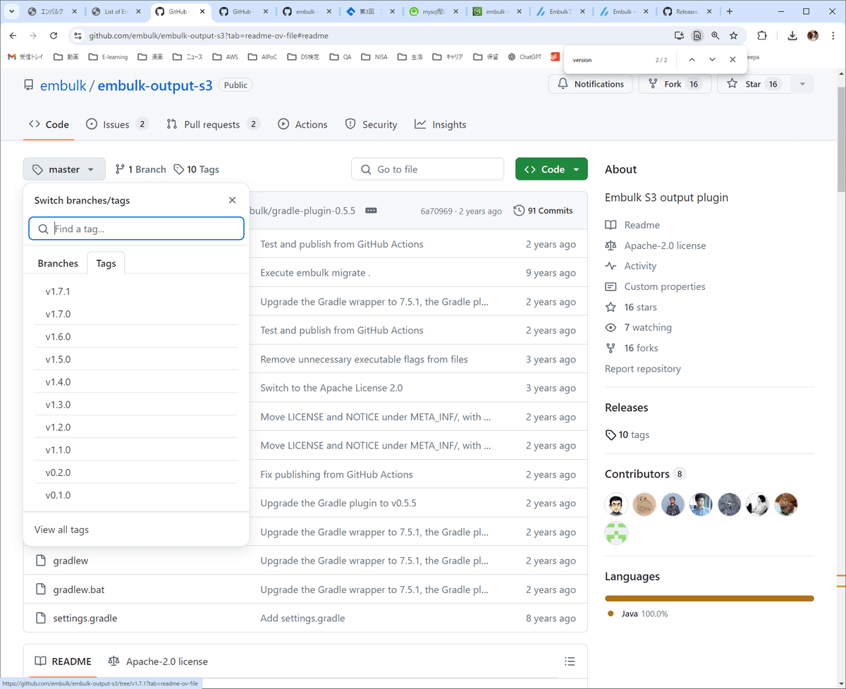 MySQL & Embulk｜もちパパ