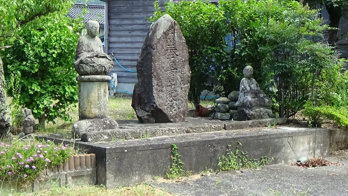 岩常の耳塚｜Yuniko note