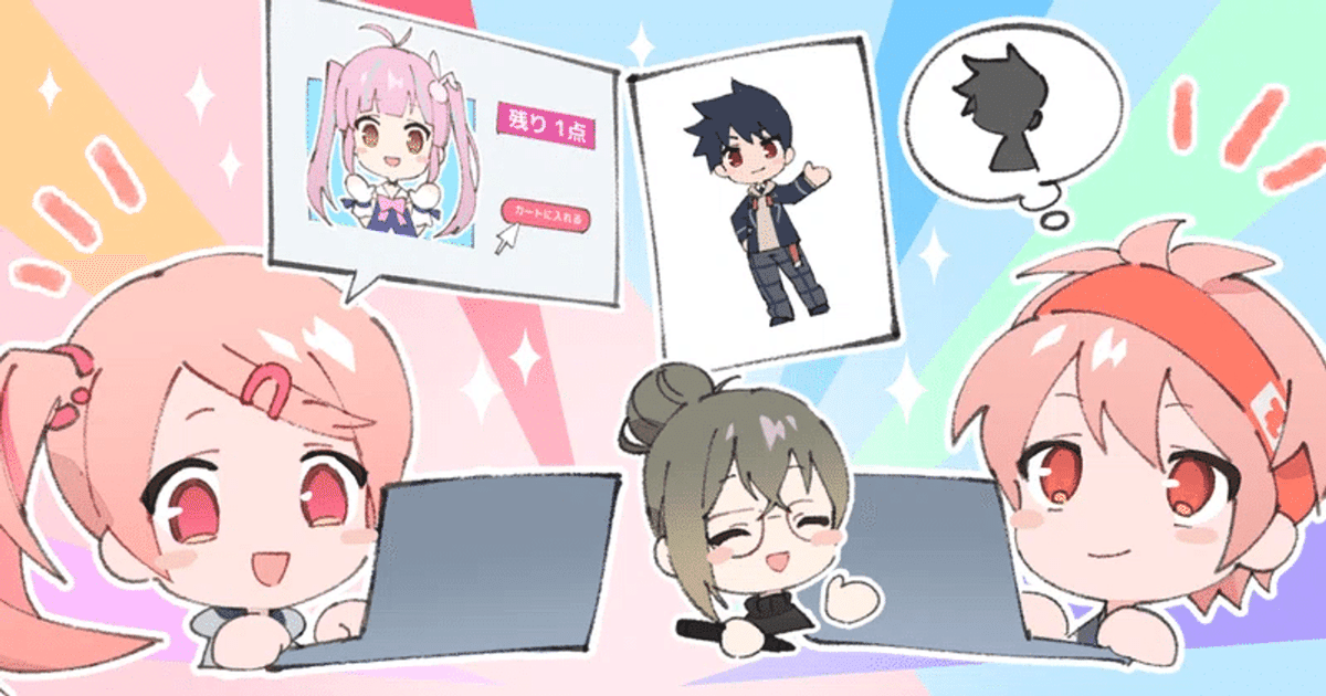 【Live2D公式】VTuber作品販売のコツとは？価格設定方法から説明欄の書き方までnizima運営が解説！｜Live2D公式