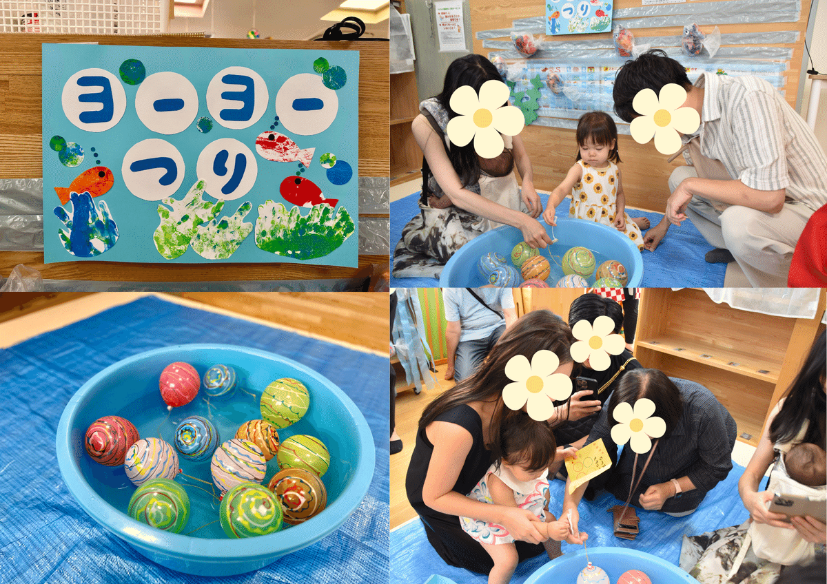 夏祭り2024！（マフィス北参道）｜Maffice -マフィス- | 保育専用note