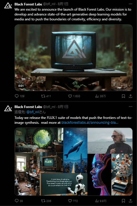 建築ビジュアル CG AI 活用法⑨ ～FLUX.1：画像生成AIの新たなゲームチェンジ～｜One More Vision