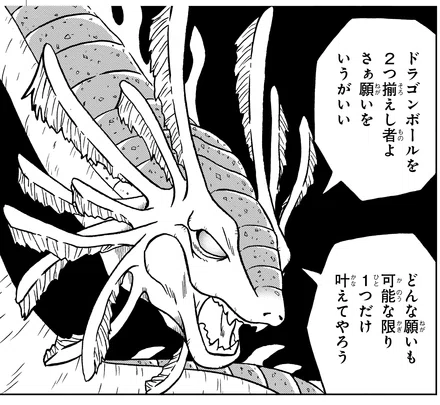 Weekly ☆ Character Introduction! The 170th installment features ...