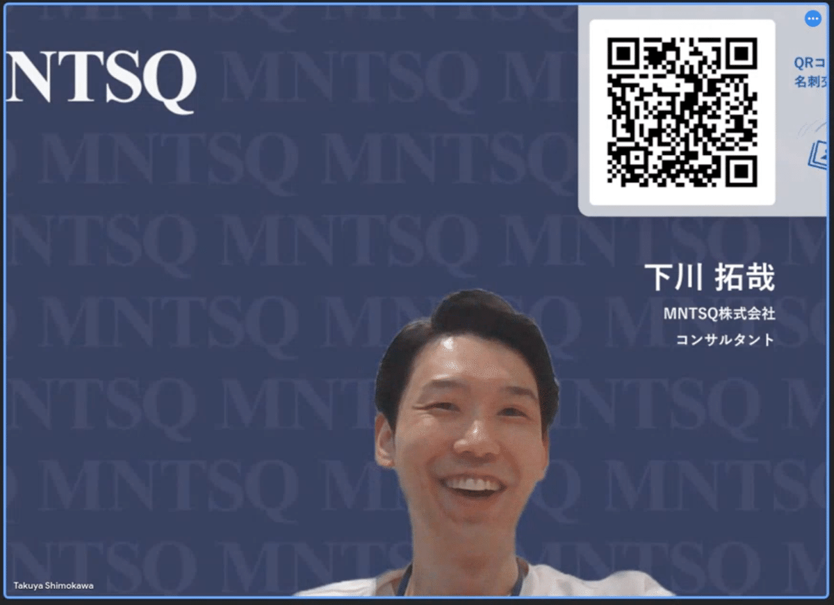 現場メンバーが語るSaaS業界のカスタマーサクセスの魅力｜MNTSQ株式会社