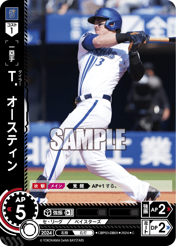 ドリームオーダー3弾評価（阪神）｜しようたん