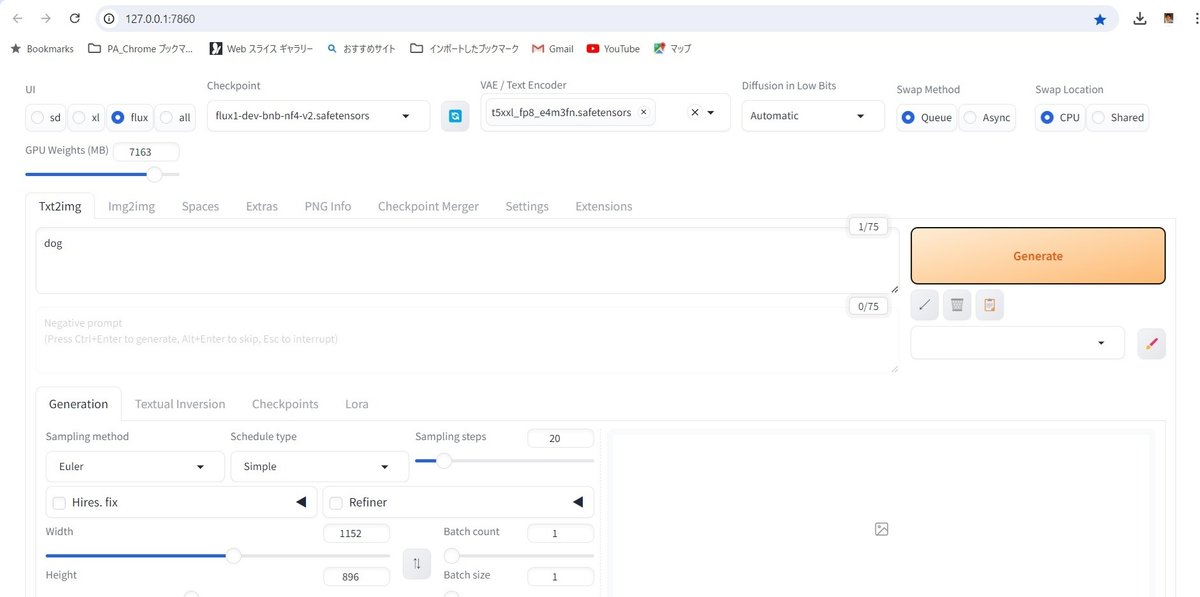 Stable Diffusion Web UI Forge で FLUX.1 を。【GPU VRAM 8GB で何故動けたのかという検証も ...