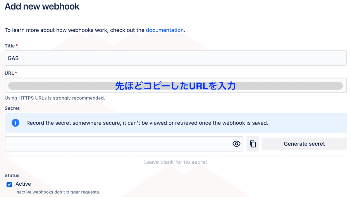 BitbucketのプルリクにWebhookを設定してGASと連携｜プラスジャム｜Web制作開発・マーケティング