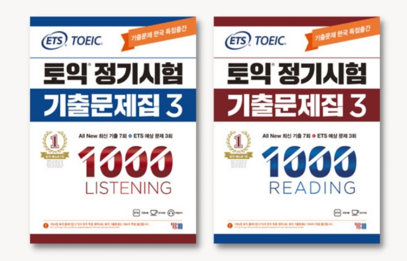 2か月でTOEICテスト900点を達成した”スコアアップ”完全攻略ロードマップ｜Taka@オンライン英会話コンサルタント(高正熊生)