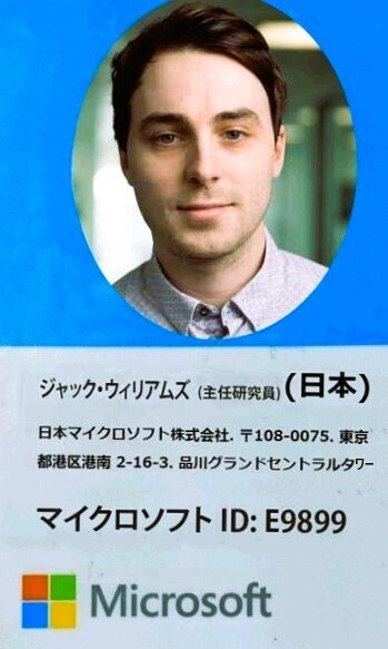 Windowsに警告！マイクロソフトWindowsサポート詐欺に電話してしまった話。｜萩原智之@パーソナルトレーナー