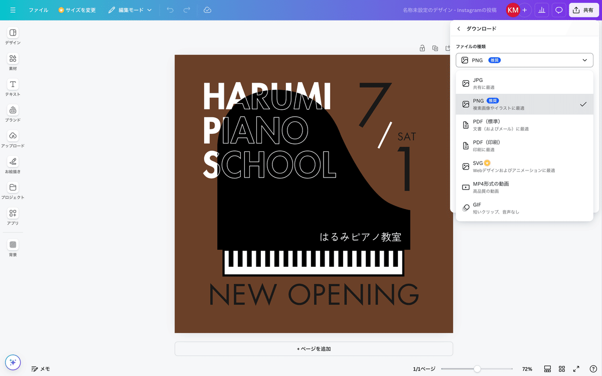 50代からのHTML / CSS / JavaScriptチャレンジ No.33 Webで使える画像｜mitchy
