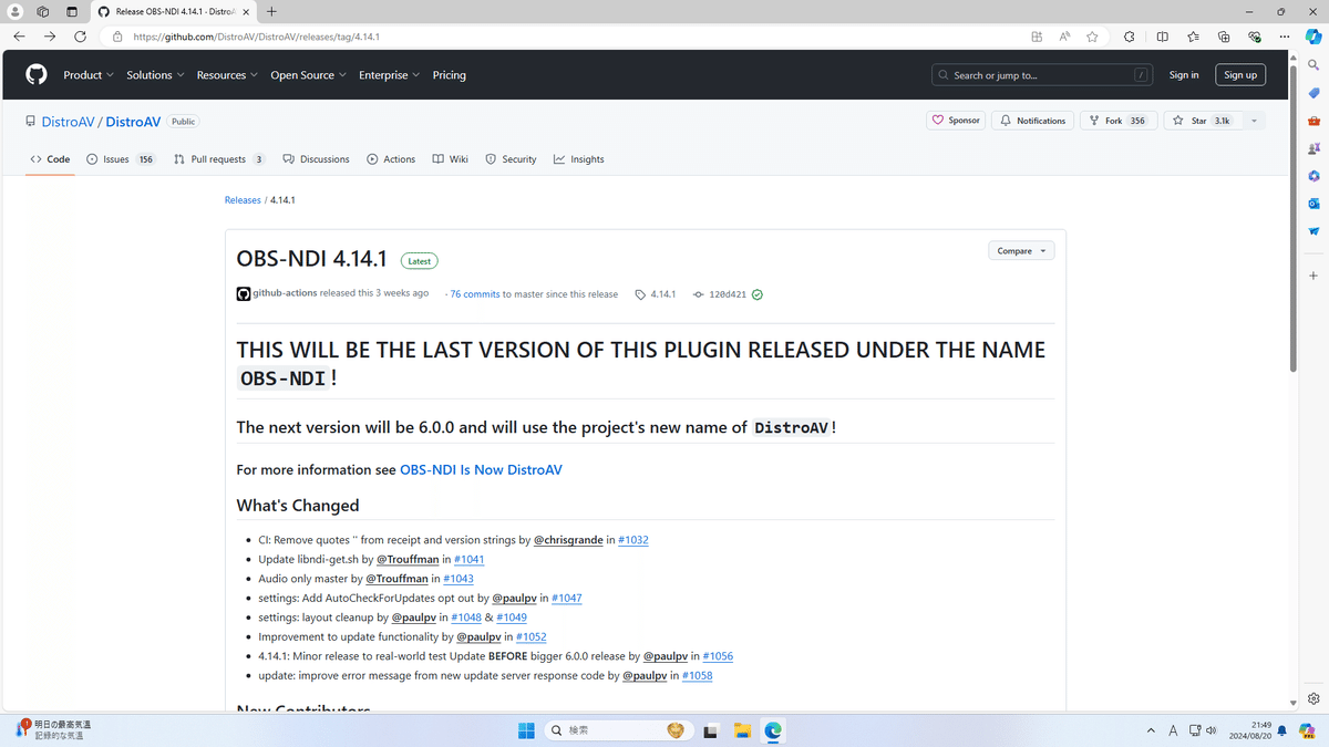 OBSでNDIを送受信するプラグイン「obs-ndi（DistroAV）」の使い方｜松井 隆幸@ライブ配信が好きな人
