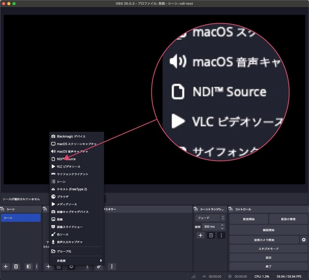 OBSでNDIを送受信するプラグイン「obs-ndi（DistroAV）」の使い方｜松井 隆幸@ライブ配信が好きな人
