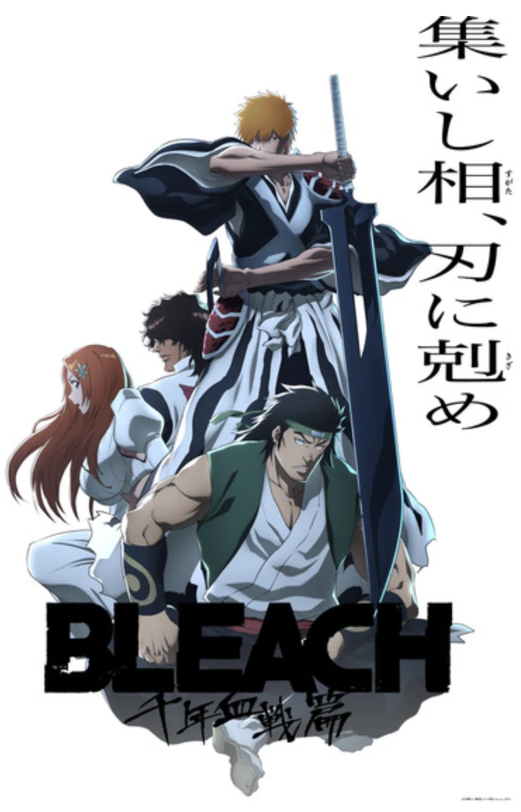 New Key Visual for BLEACH: Thousand-Year Blood War -The Conflict ...