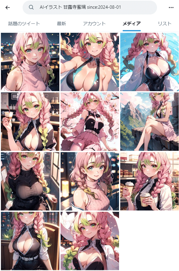 【有料級】Xでインプレッションが伸びるアニメキャラを調べてみた【AIイラスト】｜Ai kotoba（アイ・コトバ）