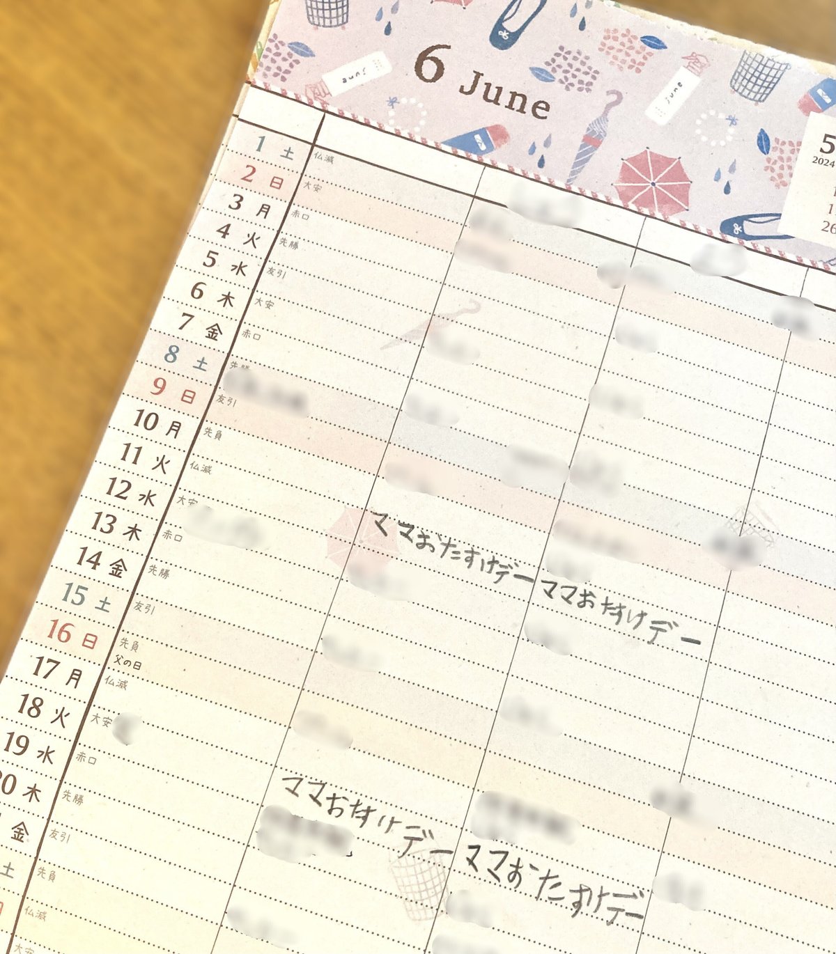 家庭も仕事も諦めたくない私がたどり着いた、自分らしく働けるHameeという場所｜Hamee（ハミィ）公式