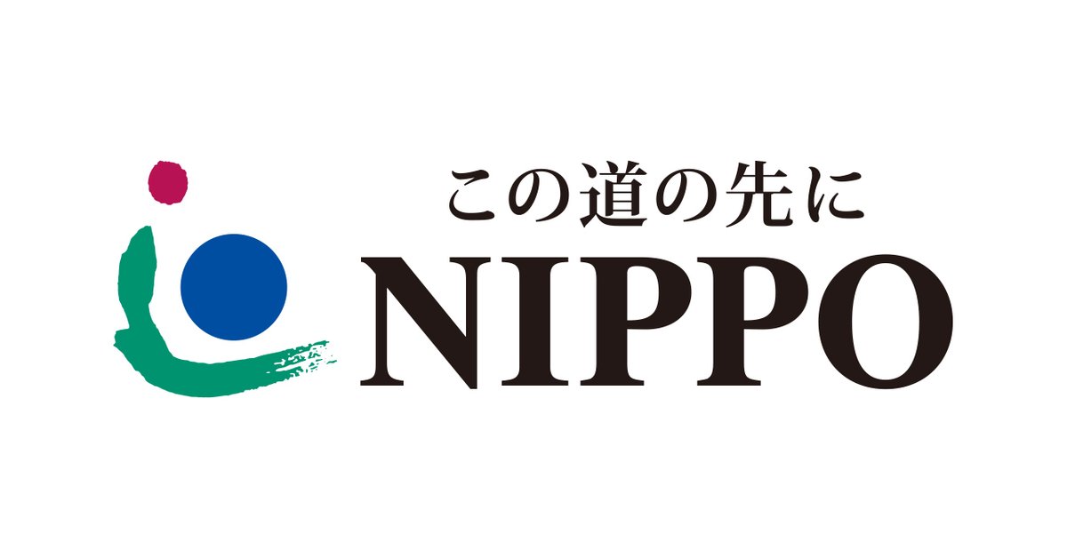 “今日からNIPPOの社員です！” 株式会社NIPPO入社式レポート(2024年度) ｜株式会社NIPPO