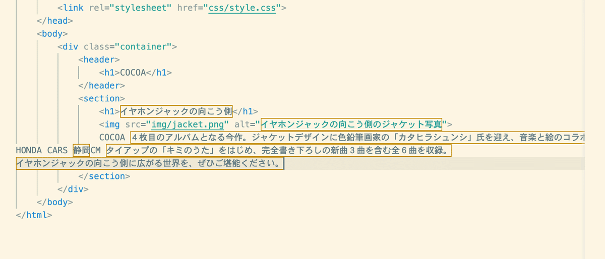 50代からのHTML / CSS / JavaScriptチャレンジ No.34 floatプロパティ｜mitchy