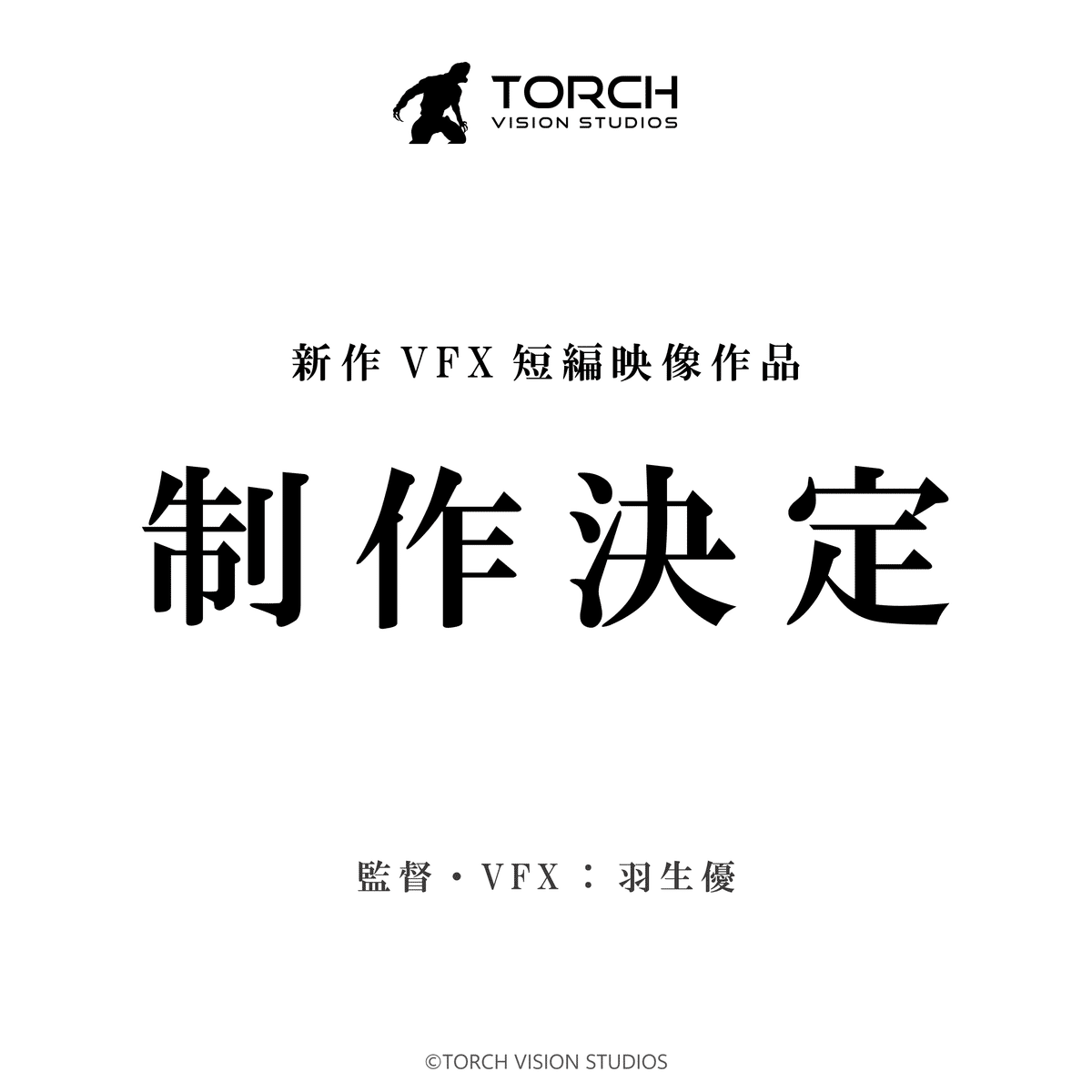【0.5周年記念】TORCH VISION STUDIOS 2024半期活動報告 -半年を振り返ろう-｜TORCH VISION STUDIOS