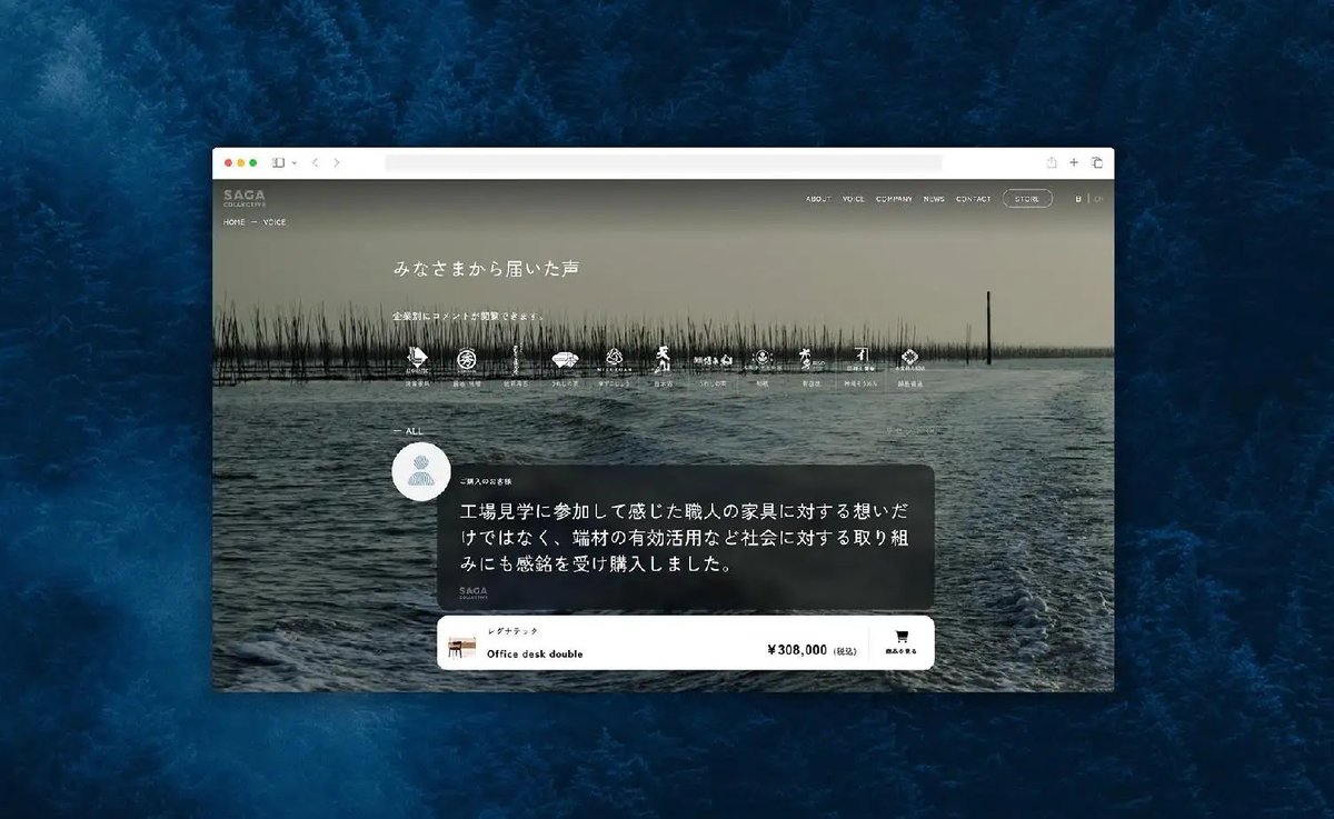 これからの地域を支える地場産業のあり方とは？ | WHY & HOW by NOSIGNER Vol.08｜NOSIGNER