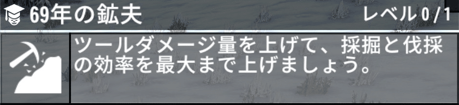 【7 Days to Die 製品版 V1.0～】初心者向けの序盤オススメのスキルって？｜山手シュウ@にょんにょん。