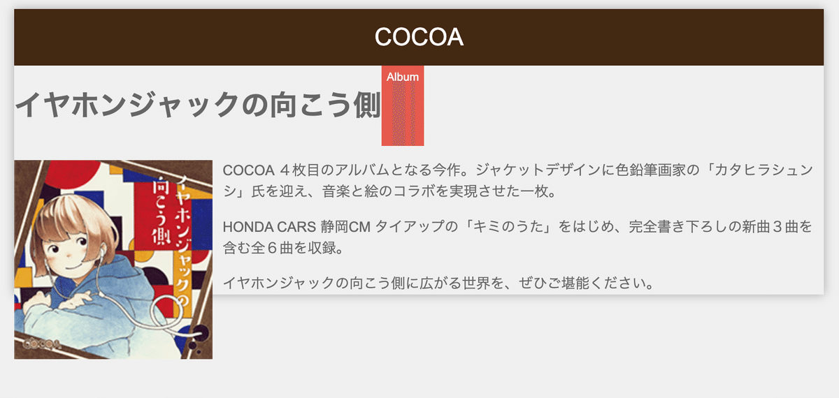 50代からのHTML / CSS / JavaScriptチャレンジ No.35 Flexible Box｜mitchy