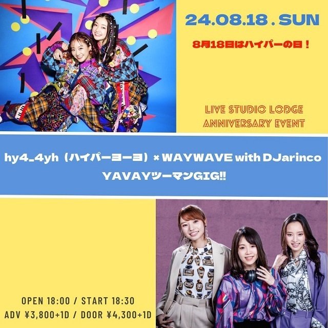 hy4_4yh × WAY WAVE with DJ arinco ＠LIVE STUDIO LODGE（20240818）｜***june typhoon tokyo***
