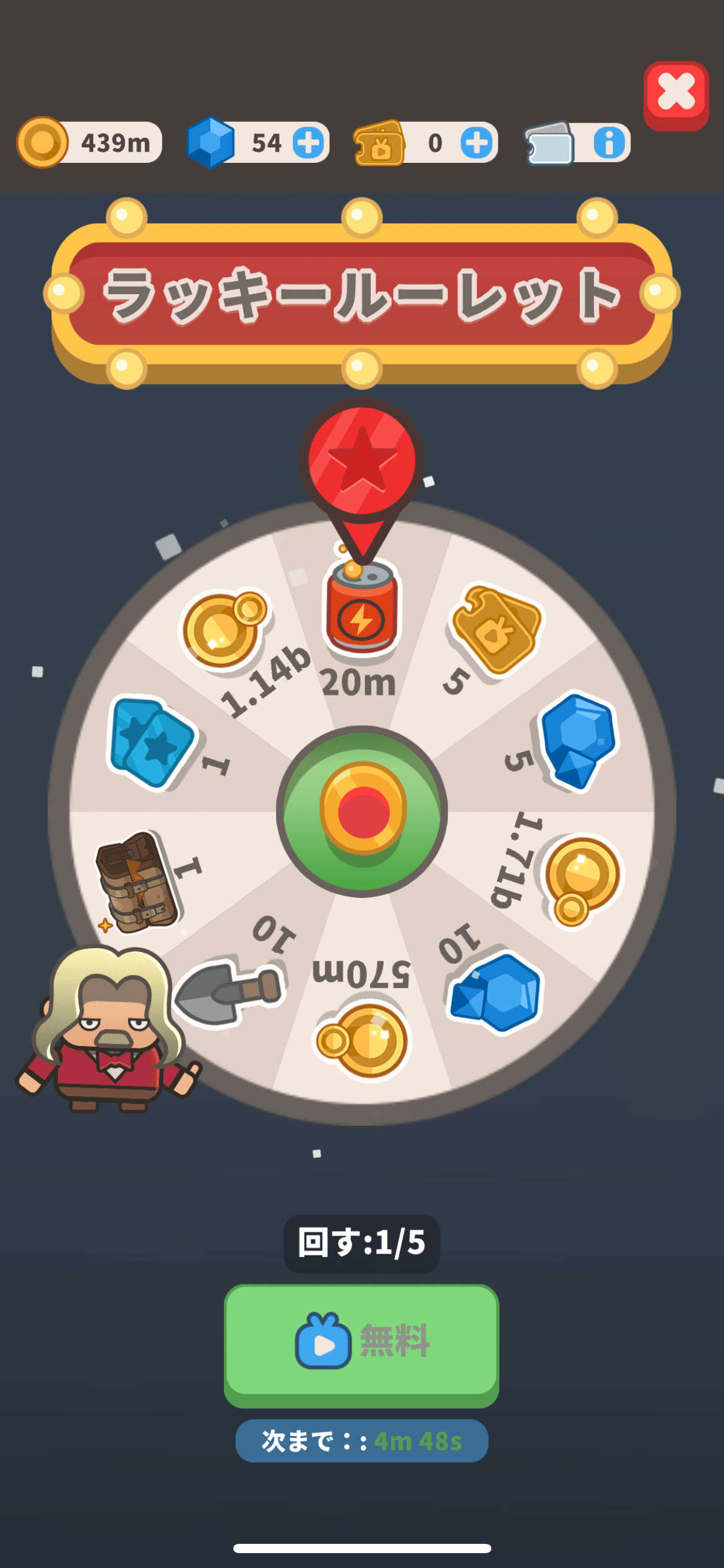 【ポイ活】Idle Outpost：攻略完了｜negisio