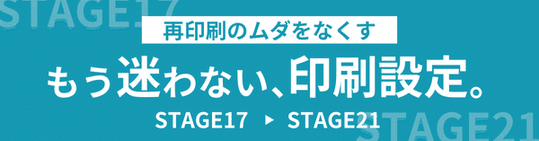 Excel高速攻略＋5大特典｜RITO｜ゆるく学べるPC術