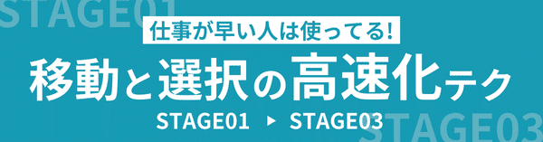 Excel高速攻略＋5大特典｜RITO｜ゆるく学べるPC術