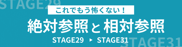 Excel高速攻略＋5大特典｜RITO｜ゆるく学べるPC術