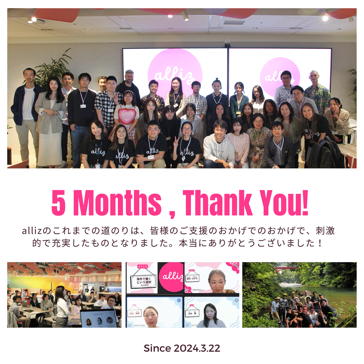 【新サービス開始】allizで可能性を広げよう！新しいメンターシップサービスに参加しよう！｜alliz 公式note