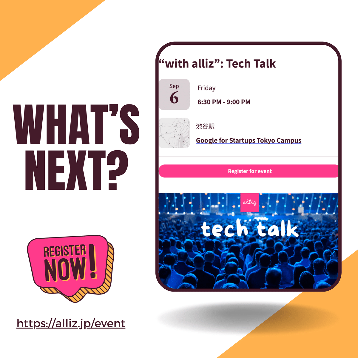 【新サービス開始】allizで可能性を広げよう！新しいメンターシップサービスに参加しよう！｜alliz 公式note