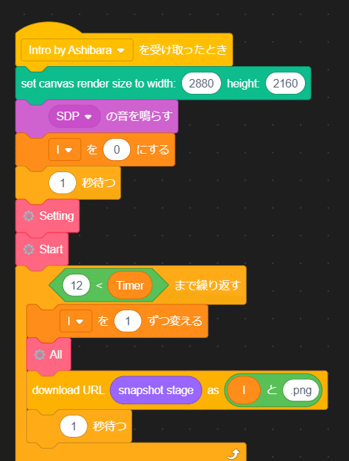 スクラッチのアニメーション作品を録画する方法｜frezledz