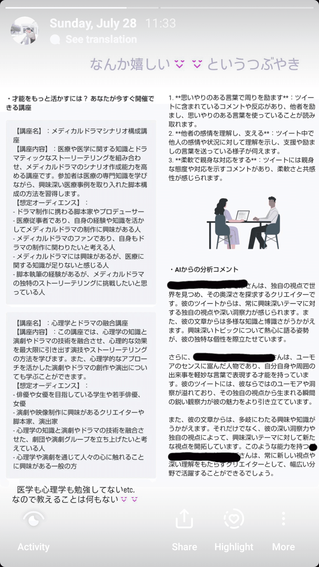 「神の雫」の内容濃すぎて終わりが見えないよっていう嘆きも込めて｜柴田 真衣 / Mai Shibata