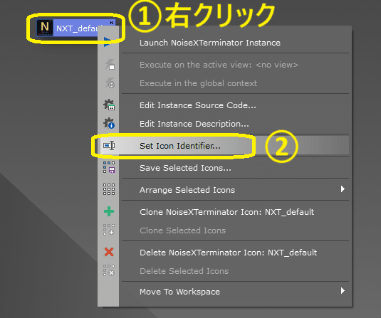 【便利機能】PixInsightでよく使う機能をアイコン化して保存＆復帰｜ゴンカネ