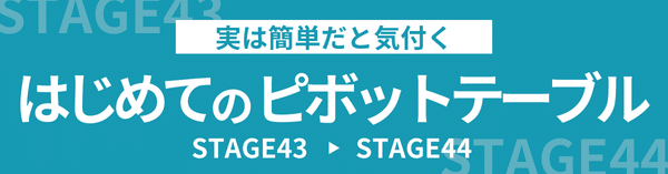 Excel高速攻略＋5大特典｜RITO｜ゆるく学べるPC術