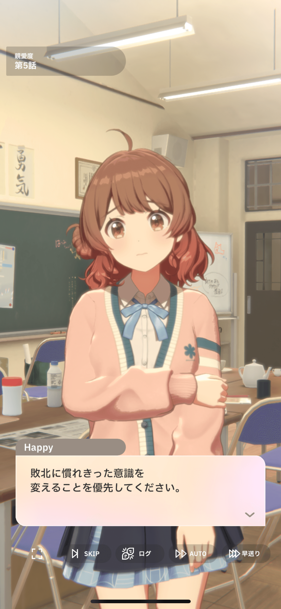 ～2024/08/22（Skebレイジョ線画）｜bunsan