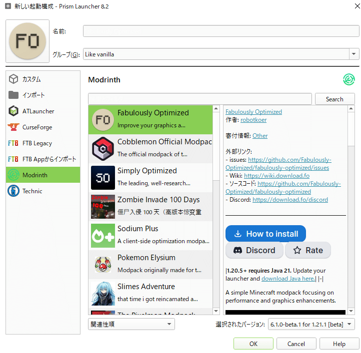 【Fabulously Optimized】お手軽・最強の軽量化パック｜kuuneko