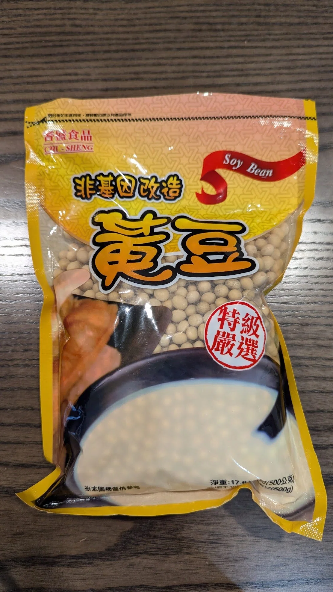 ノンフライヤーで煎り豆作ってみる｜LiuK