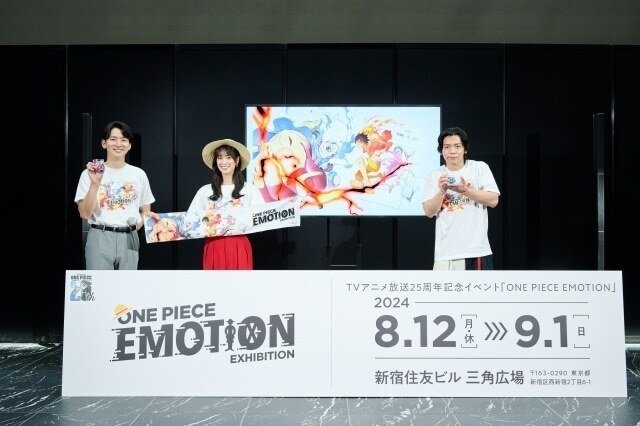 The 25th anniversary event for the TV anime, "ONE PIECE EMOTION," is ...