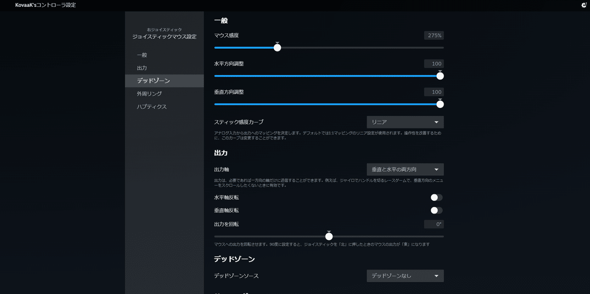 Kovaak`sをPadでプレイする方法｜Kariya