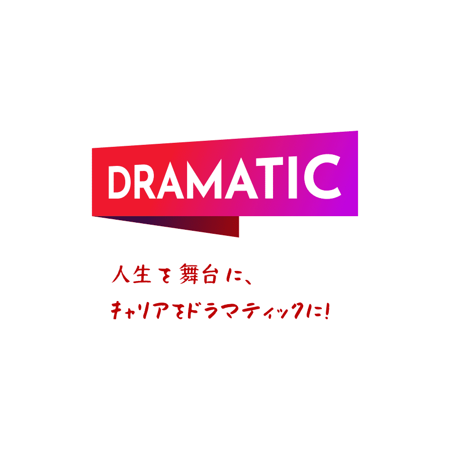 就活人気企業研究「三菱UFJ銀行」｜DRAMATIC