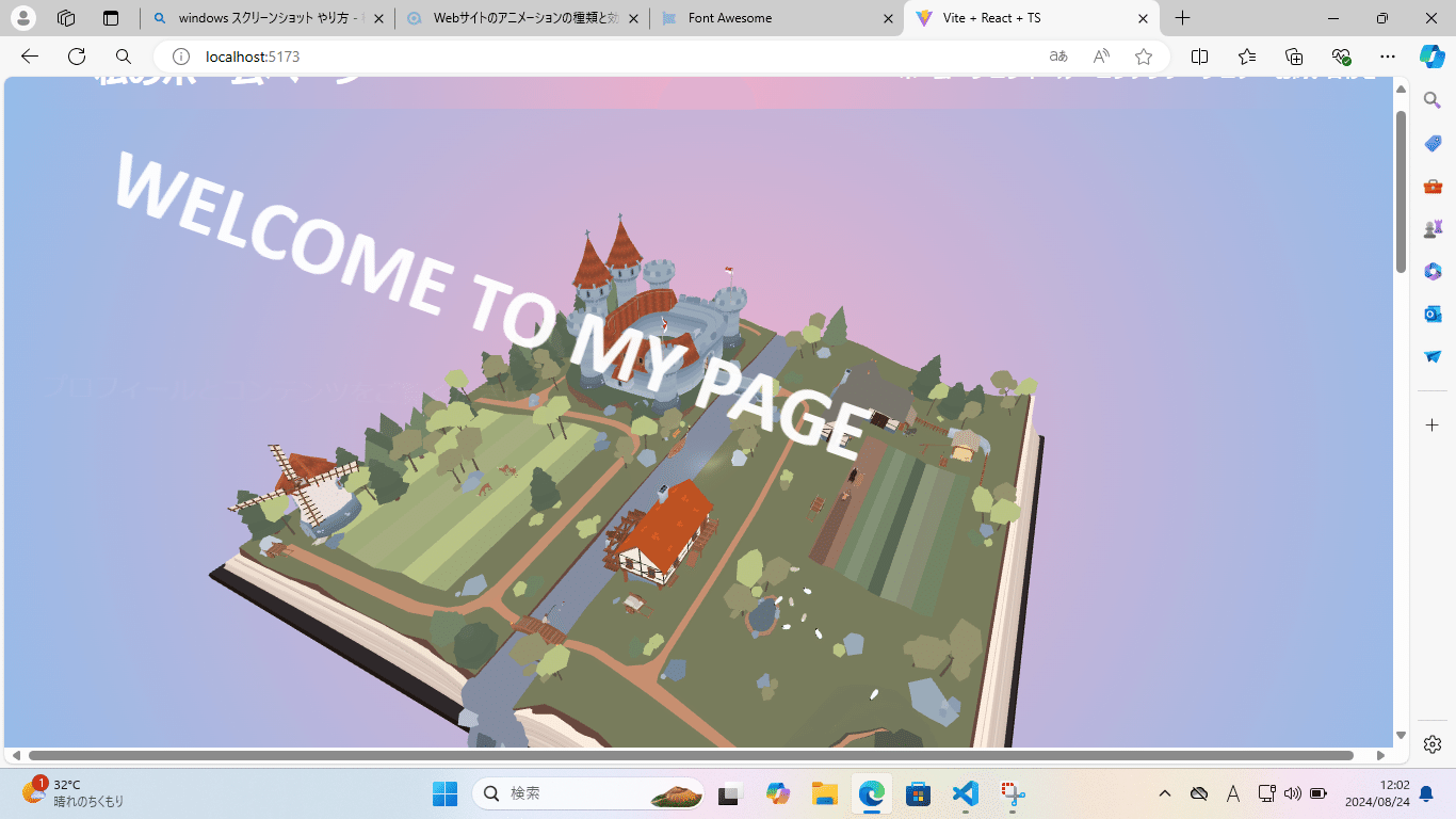 three.jsのサイトをsketchfabを使ってデザインしてみる2。｜hira#副業webデザイン／コーダー