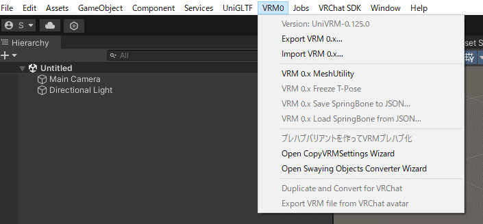 VRM1をVRC用に設定する検証(24/8/24付)｜しえら