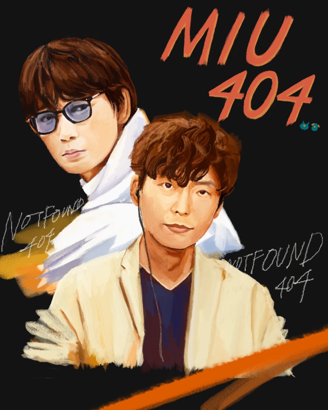 MIU404｜MITSUI NATSUMI