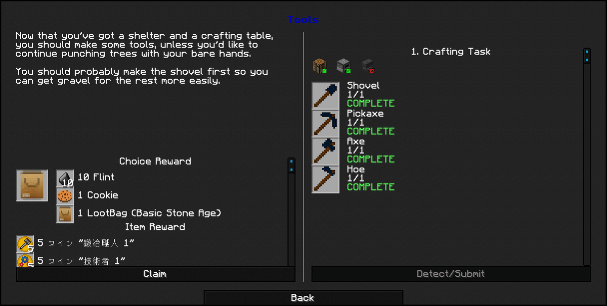 GregTech: New Horizons #1 - "最初の夜に向けて"｜Pumpkin Melon（坂本）