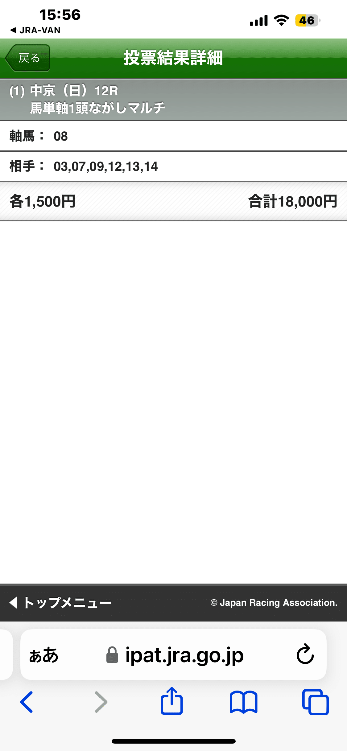 8月25日(日)中京・札幌・新潟11R各場メインレース｜パドック師匠【PD master】公式🌐