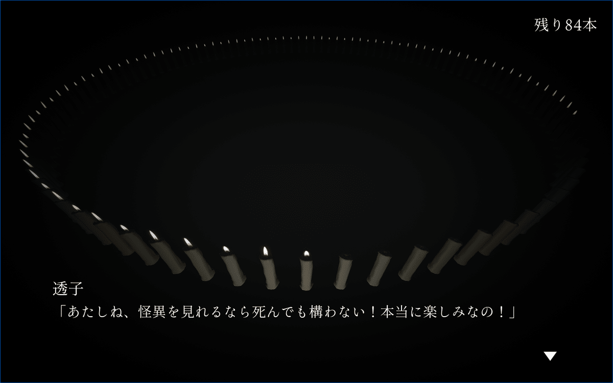 unity1week「かえす」振り返り｜MONDY