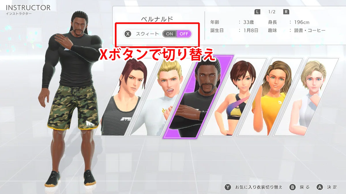 「FitBoxing3」インストラクター紹介｜Fit Boxing 公式ノート
